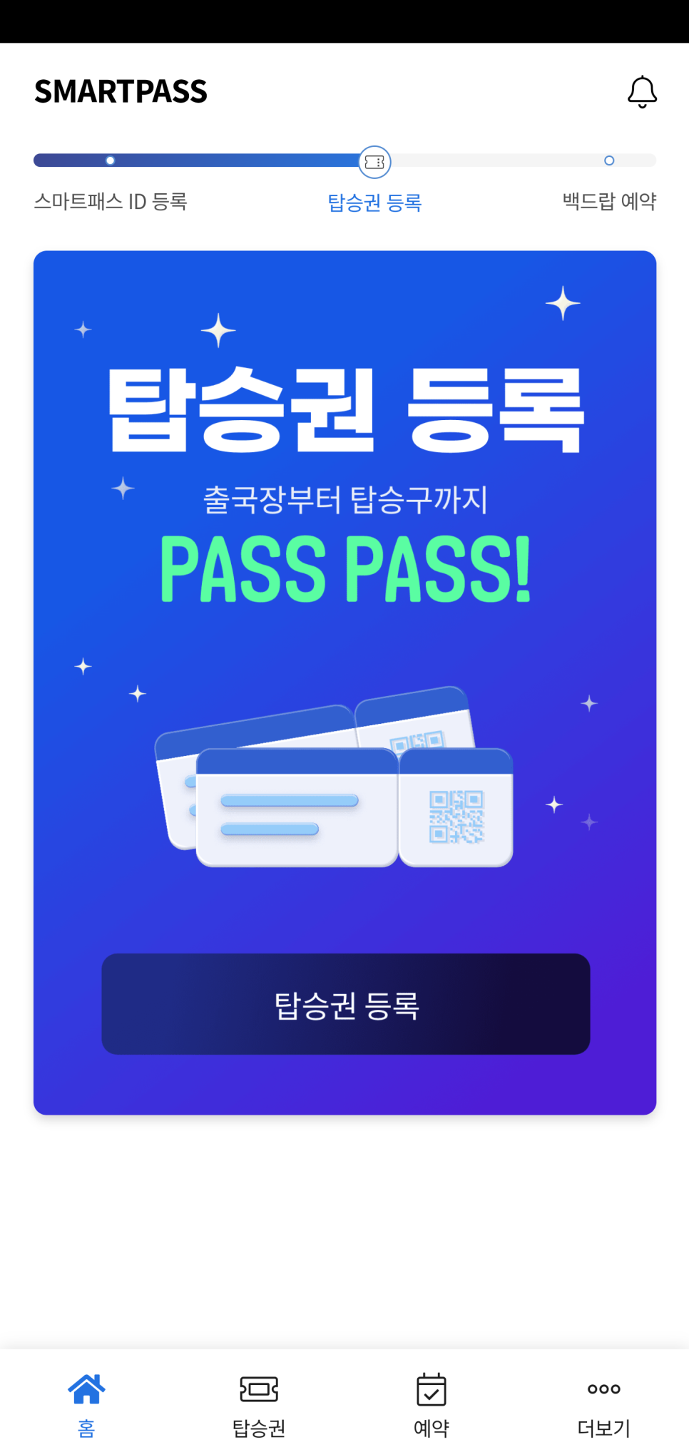 2. Registering your boarding pass